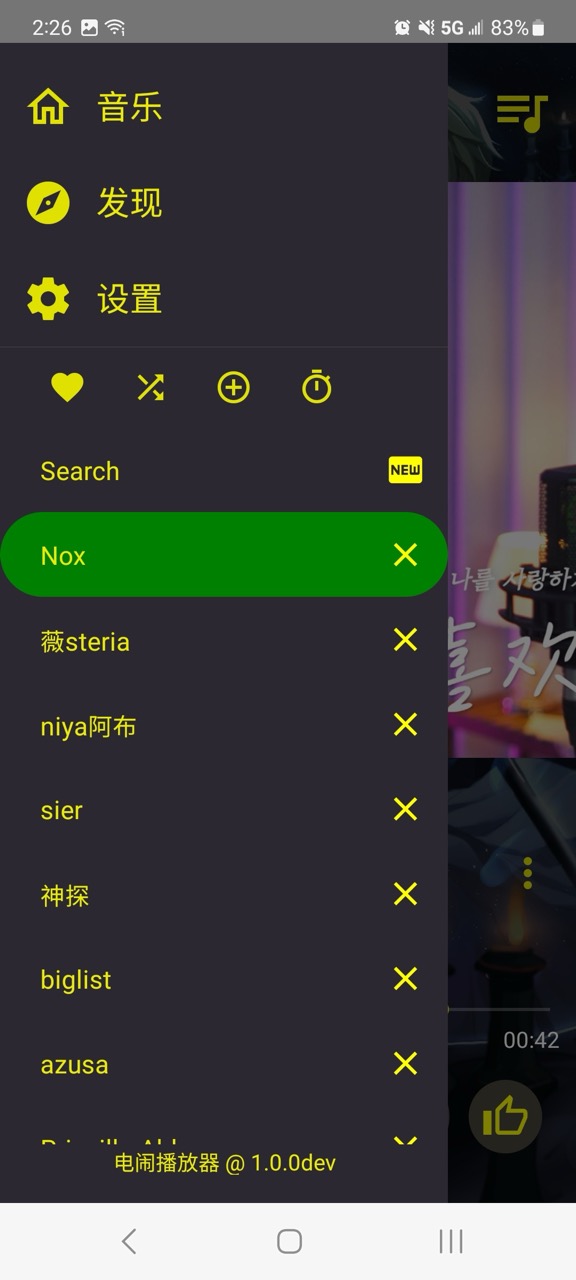 APM APK免费下载 - OpenAPK